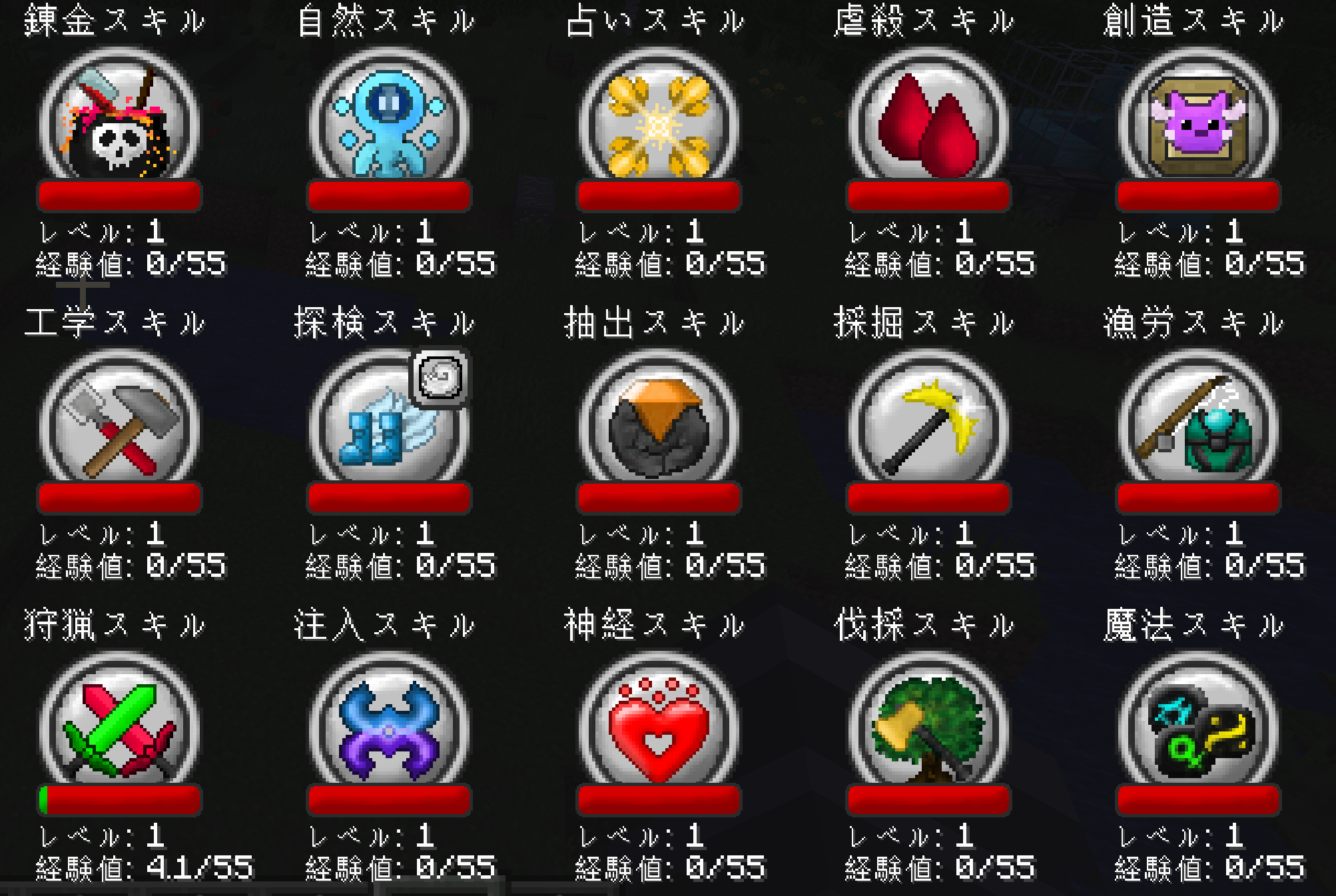 マインクラフト「Advent of Ascensionmod」ってどんなMOD？？ | 分かりやすさ重視！マインクラフト「AoA」MODの攻略 ...